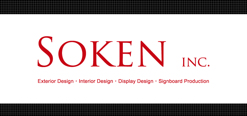 soken inc.